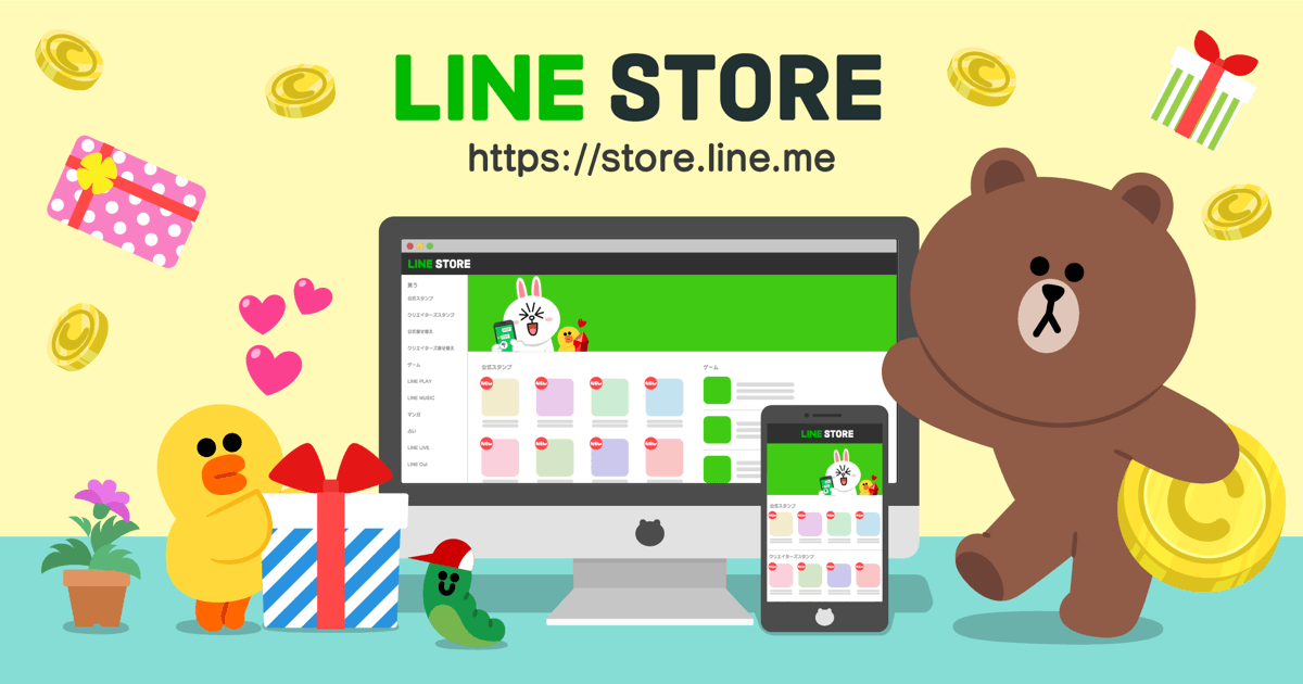 มี Rabbit LINE Pay ใช้ทำอะไรได้บ้าง - มาสิบล็อก | masii Blog
