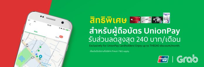 รู้จักกับน้องใหม่กับบัตรเครดิต KTC UNIONPAY PLATINUM กันเถอะ - มาสิบล็อก | masii Blog