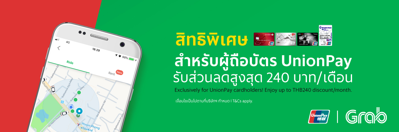 รู้จักกับน้องใหม่กับบัตรเครดิต KTC UNIONPAY PLATINUM กันเถอะ - มาสิบ ...