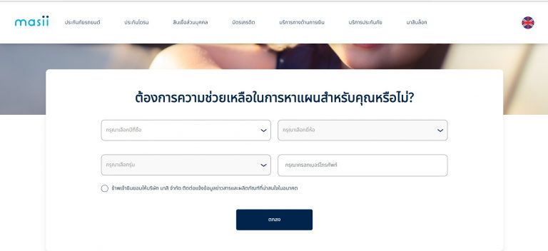 ประเภทของรถยนต์ แต่ละแบบแตกต่างกันยังไง ? เรียกแบบไหนให้ถูกต้อง