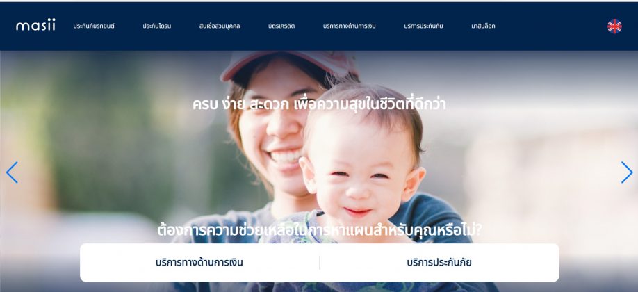 ประเภทของรถยนต์ แต่ละแบบแตกต่างกันยังไง ? เรียกแบบไหนให้ถูกต้อง