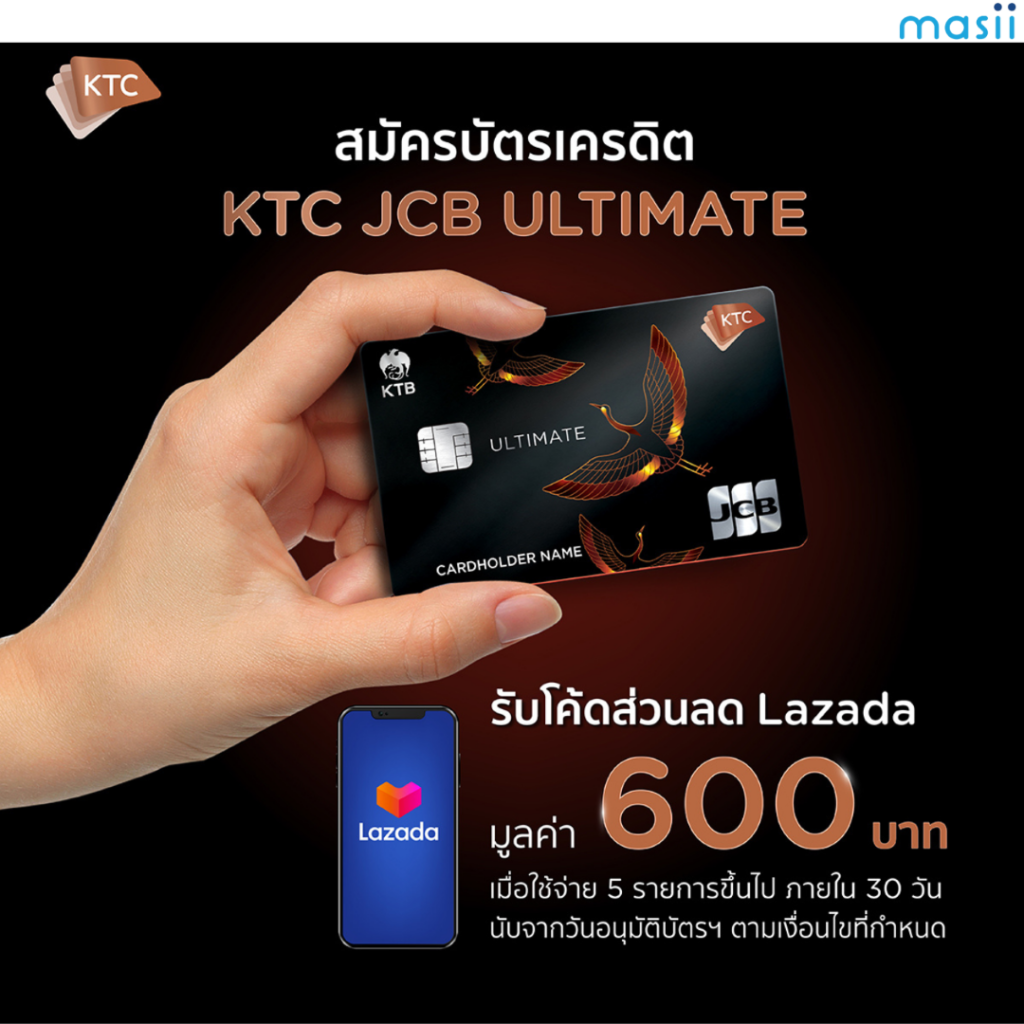 เป็นที่สุดในแบบคุณ กับ บัตรเครดิต KTC JCB ULTIMATE สมัครวันนี้รับโค้ด ...