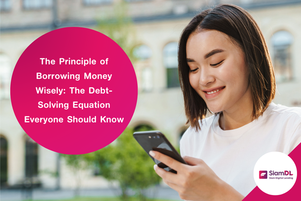 The Principle of Borrowing Money Wisely: The Debt-Solving Equation ...